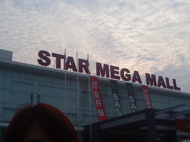 Lee Chin's Secret Garden: My first step into Star Mega Mall Sibu