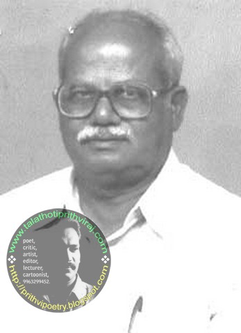 Telugu Poets & Writers Photos: Telugu Poets&Writers Photos