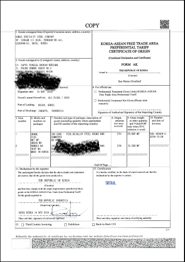 Import FCL Jepang-Jakarta With Form IJEPA (Example Form D,Form E,Form ...