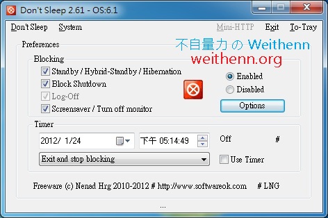 Don’t Sleep – 又重新開機？ 再也不用怕腳踢到電源鈕!! ~ 不自量力 の Weithenn