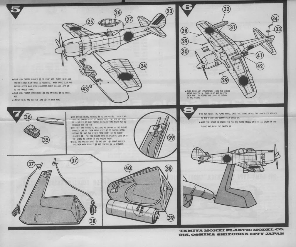 Aviation of Japan 日本の航空史: More Hayate Thoughts