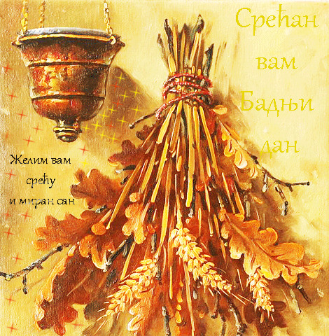 Božićne Slike Animacije Čestitke