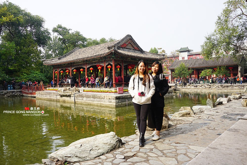 Prince Kung's Mansion 清代最大规模【恭王府】 - 乐飞翎 ♥ LUVFEELIN