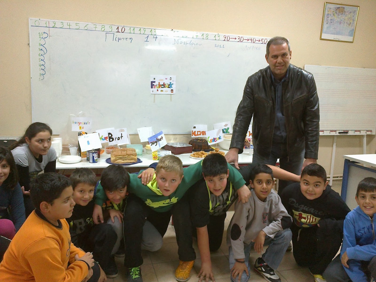 1ο ΔΗΜΟΤΙΚΟ ΣΧΟΛΕΙΟ ΓΟΥΜΕΝΙΣΣΑΣ "ΘΑΝΟΣ ΖΕΛΕΓΚΟΣ": ΓΕΡΜΑΝΙΚΟ ΠΡΩΙΝΟ