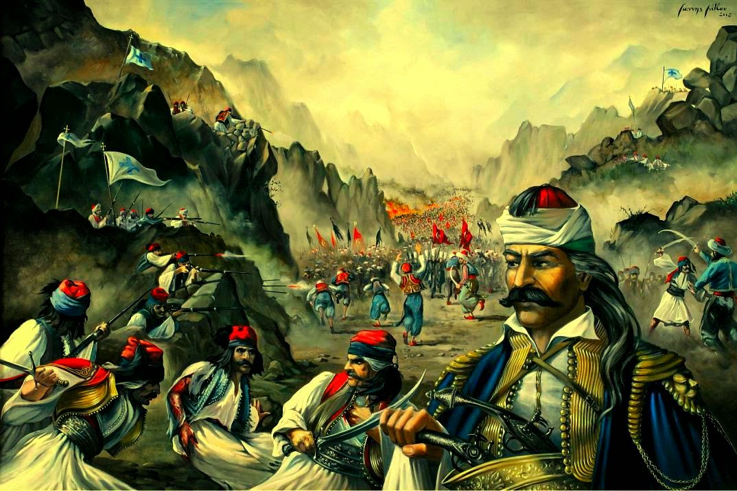 ΙΣΤΟΡΙΑ ΕΛΛΗΝΙΚΗ ΚΑΙ ΠΑΓΚΟΣΜΙΑ : Η ΕΛΛΗΝΙΚΗ ΕΠΑΝΑΣΤΑΣΗ ΤΟΥ 1821 (ΜΕΡΟΣ Γ')