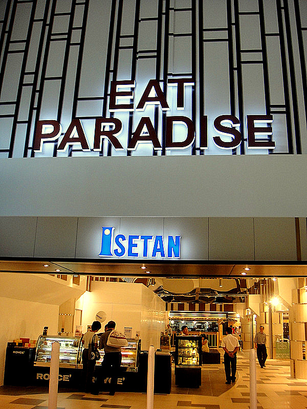 Menya Musashi & Gantetsu @ Isetan 1 Utama