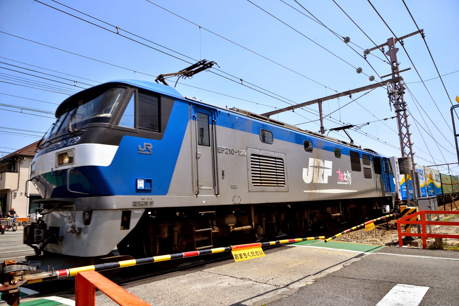 芦屋駅 打出村踏切通過 EF210形電気機関車