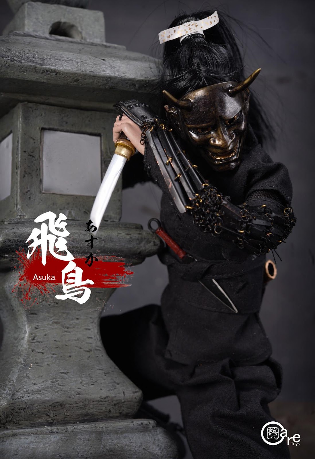 toyhaven: Check out Care TOYS 1/6th scale Kunoichi Asuka (女忍 あすか) 12 ...