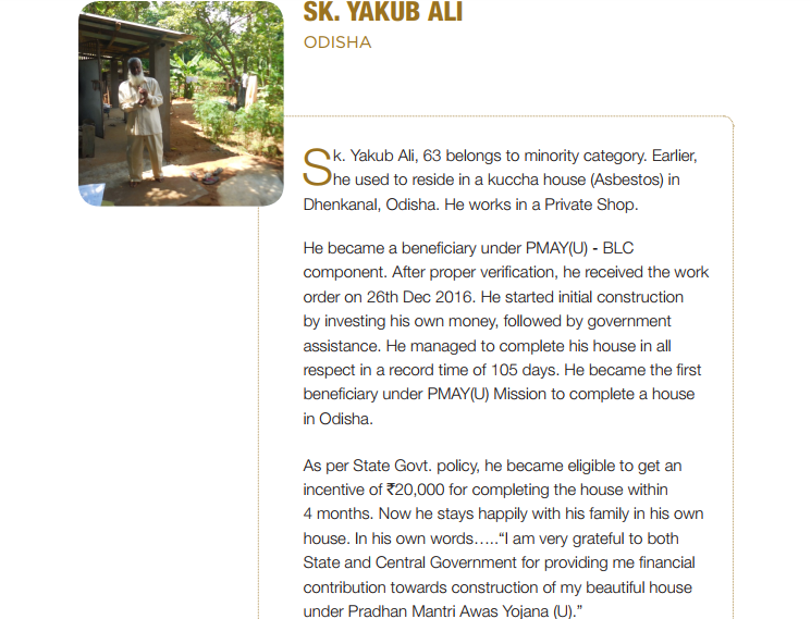 PMAY Success Story of Sk. Yakub Ali, Odisha