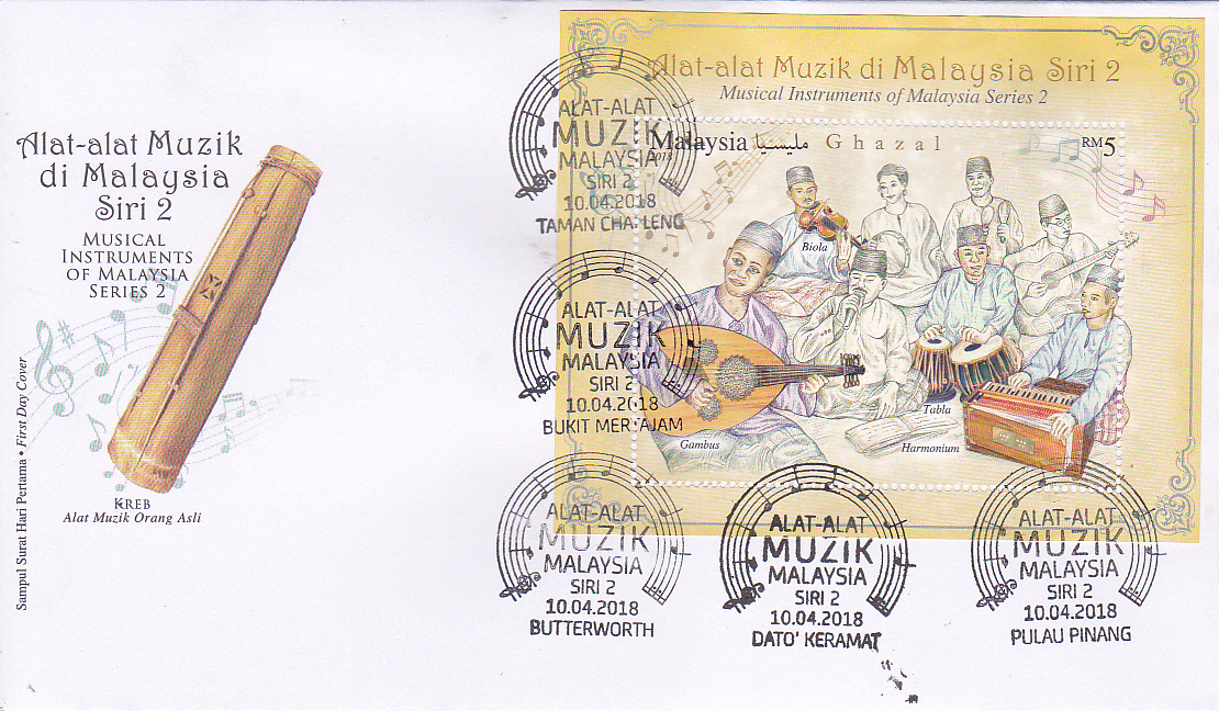 Stamps A La Carte: Malaysia Stramp - Musical Instruments of Malaysia ...