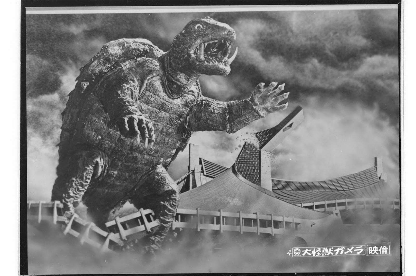 CCC: Clayton's Cinema Countdown : Gamera (1965) Review