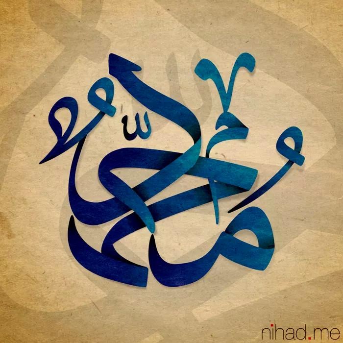 Mengenal Gambaran Umum Fisik Rasulullah SAW. | Tibbil Qulub