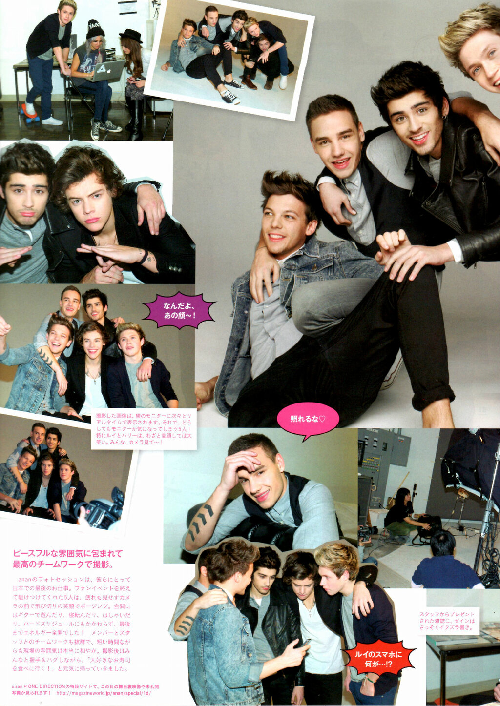 go see GEO ...: Fierce Friday: One Direction for Anan Magazine