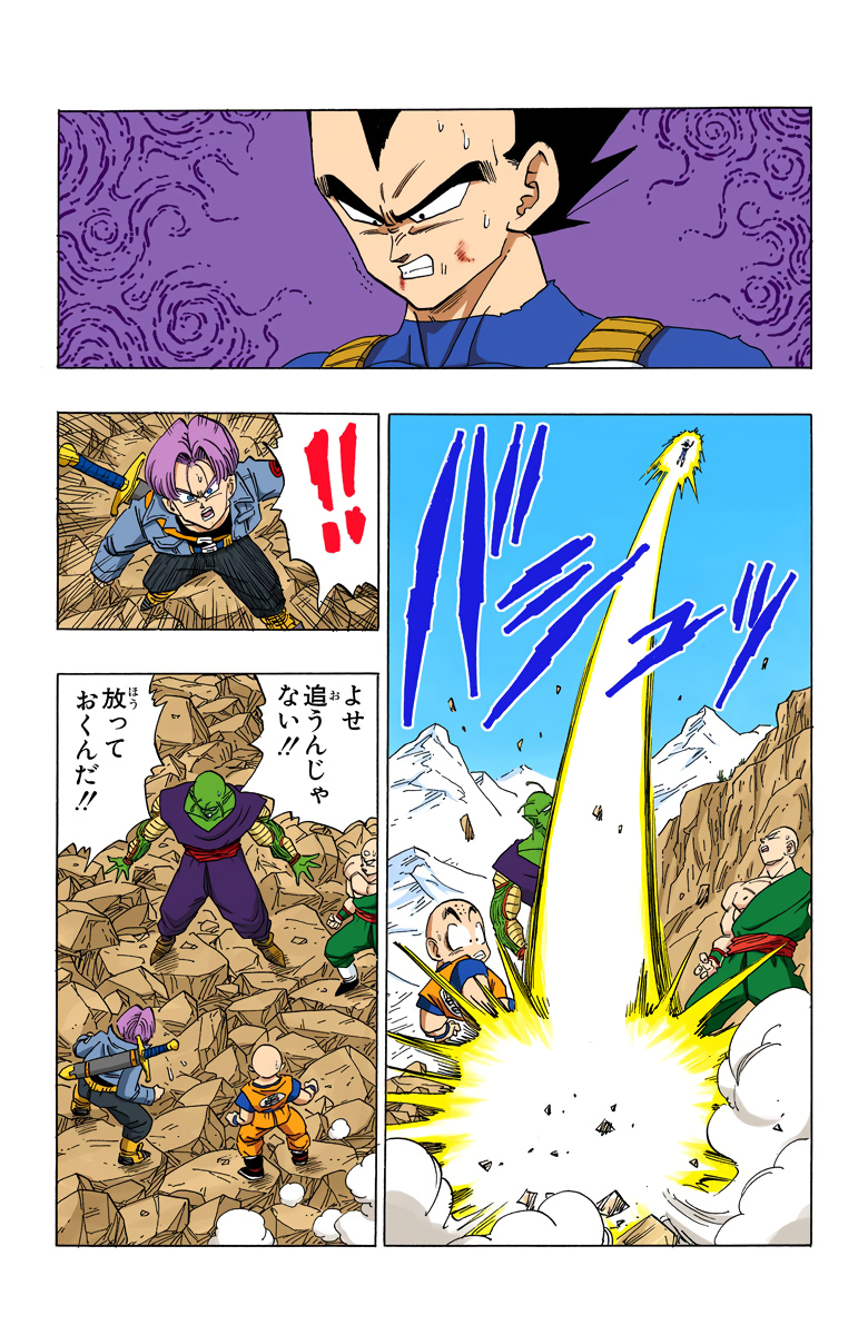 Mangaenjapones: Dragon Ball 30