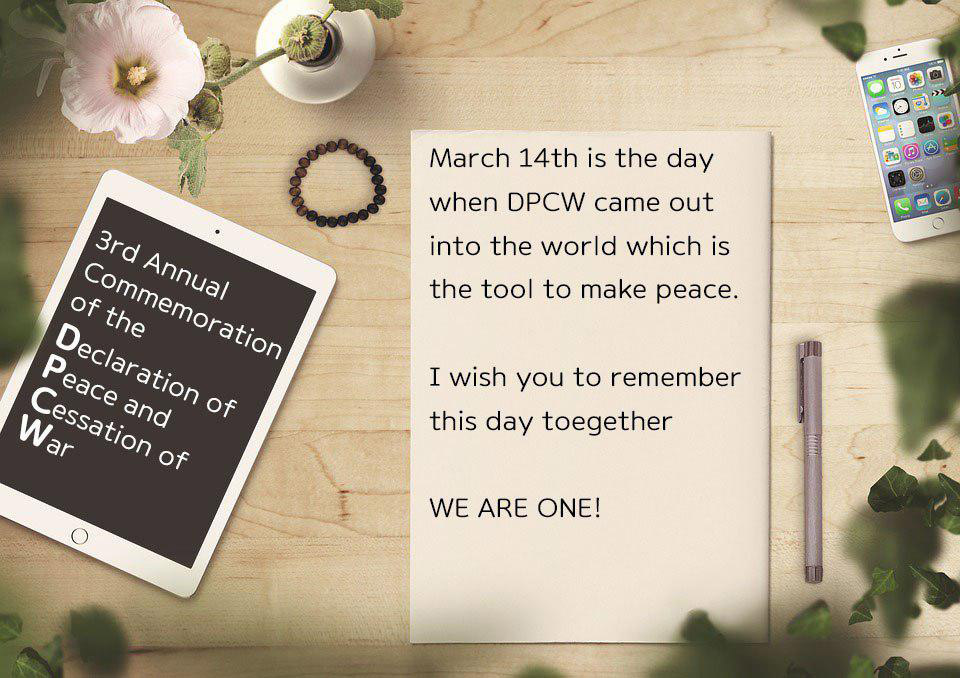 People’s efforts whose need is in peace through DPCW ~ 平和を作っていく人