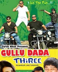 Gullu Dada - Master Mind