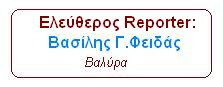 Η ''ΒΑΛΥΡΑ'' ΤΗΣ ΙΘΩΜΗΣ: Δρ Σάββη Μάλλιου Κριαρά: Ο Καρκίνος Δεν ...