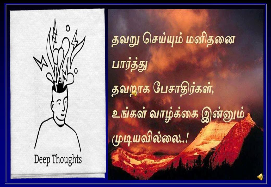 வானம் வசப்படும்!: tamil motivational books