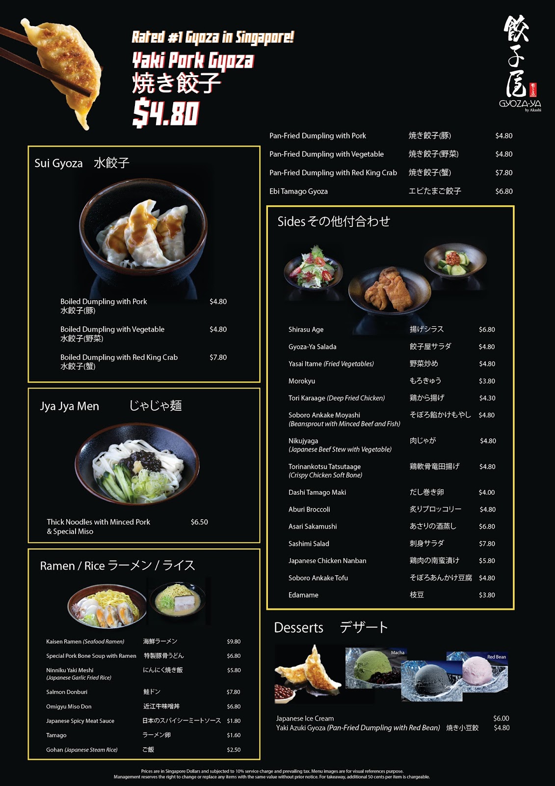 Jasmyne Goh: FOODIE : Gyoza Ya @ Ion Orchard Singapore