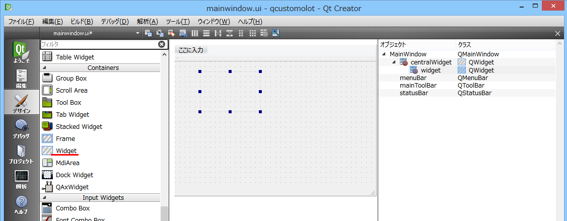 C/C++ GUI プログラミング Windows: 導入編