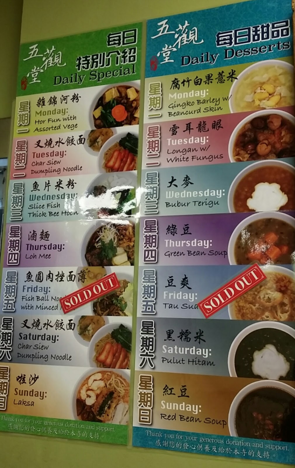 Sunny's Vegetarian Foodhunt: Dining Hall of Buddha Tooth Relics Temple