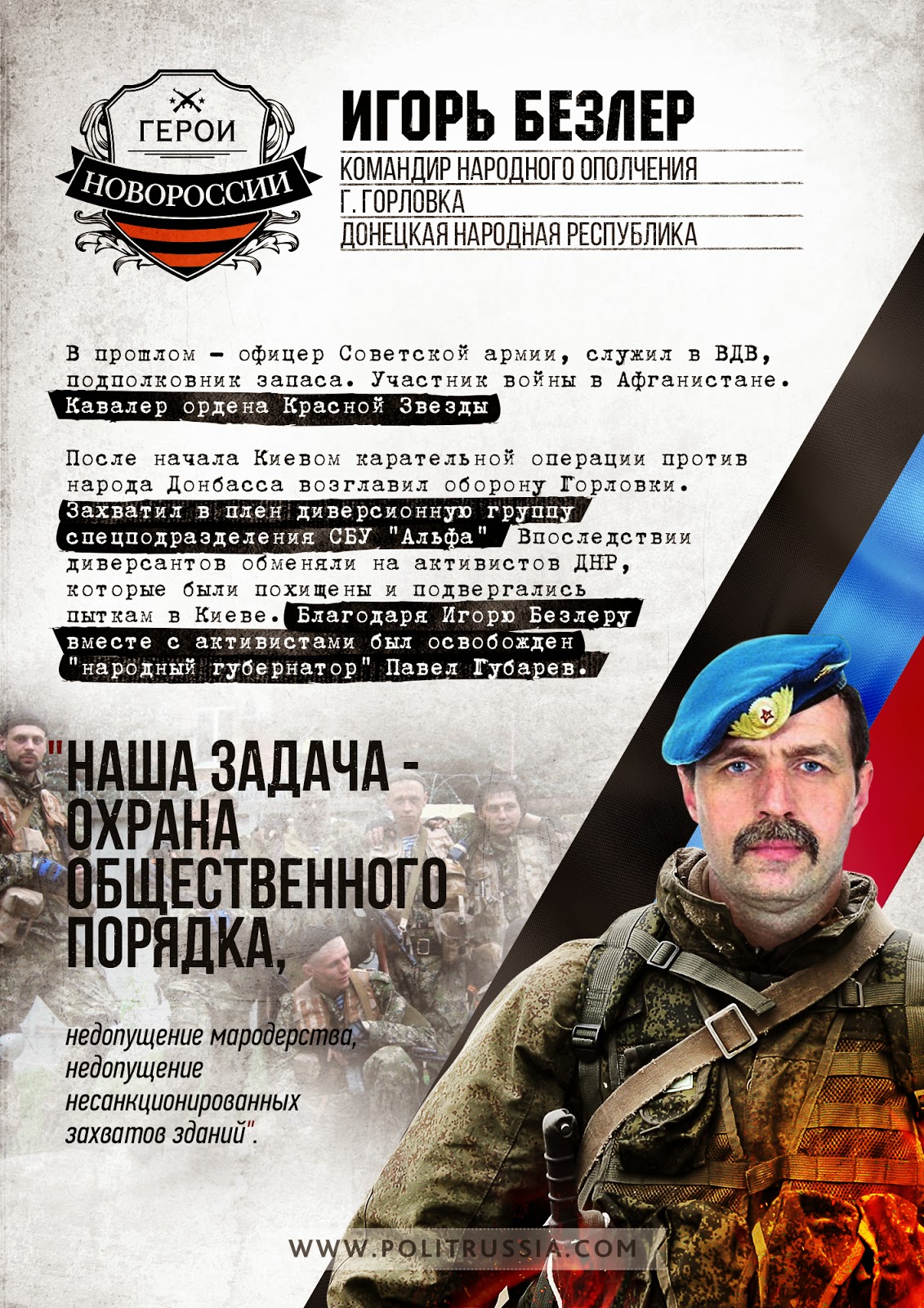 Linux Beach: US: recordings on pro-Russian downing of #MH17 are real