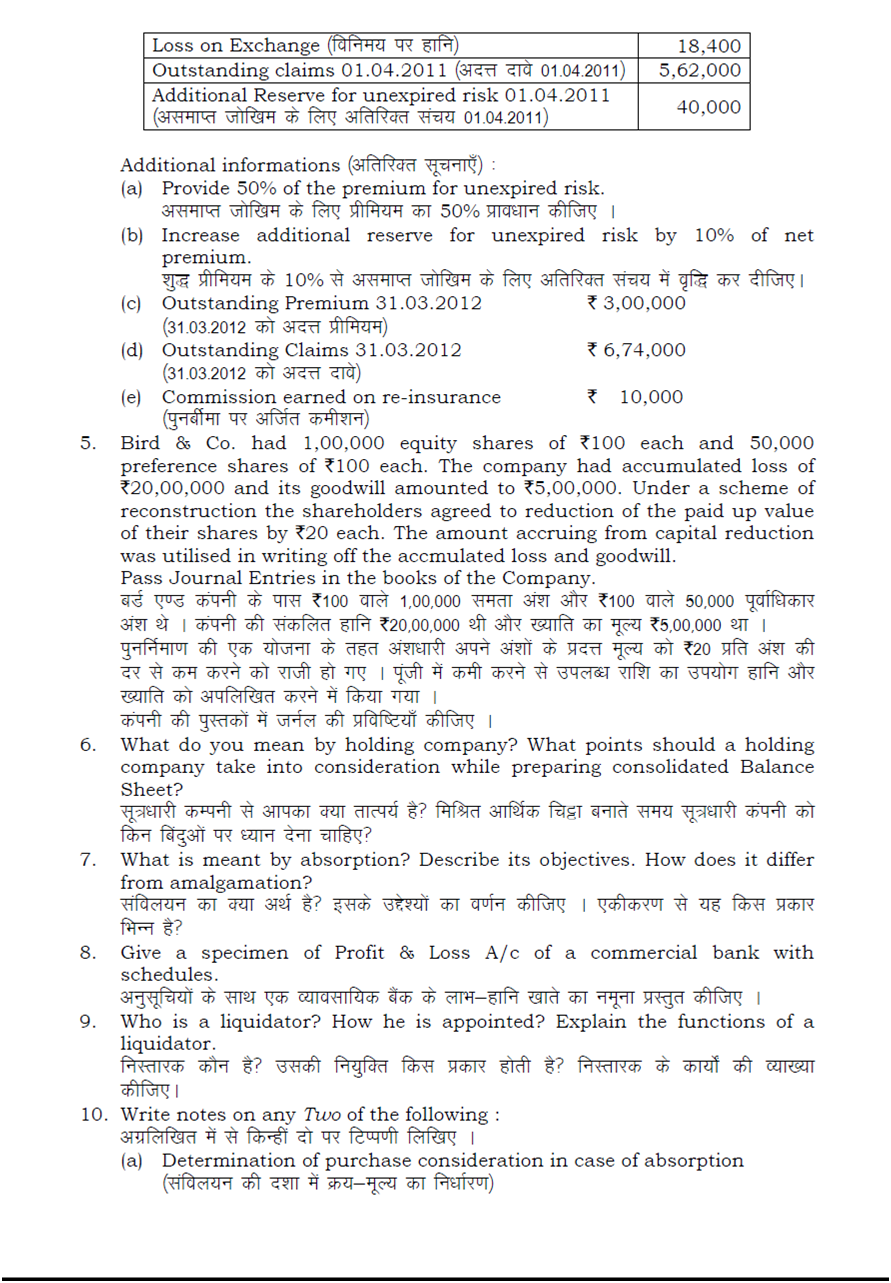 Nalanda College Unit Test Papers Grade 6
