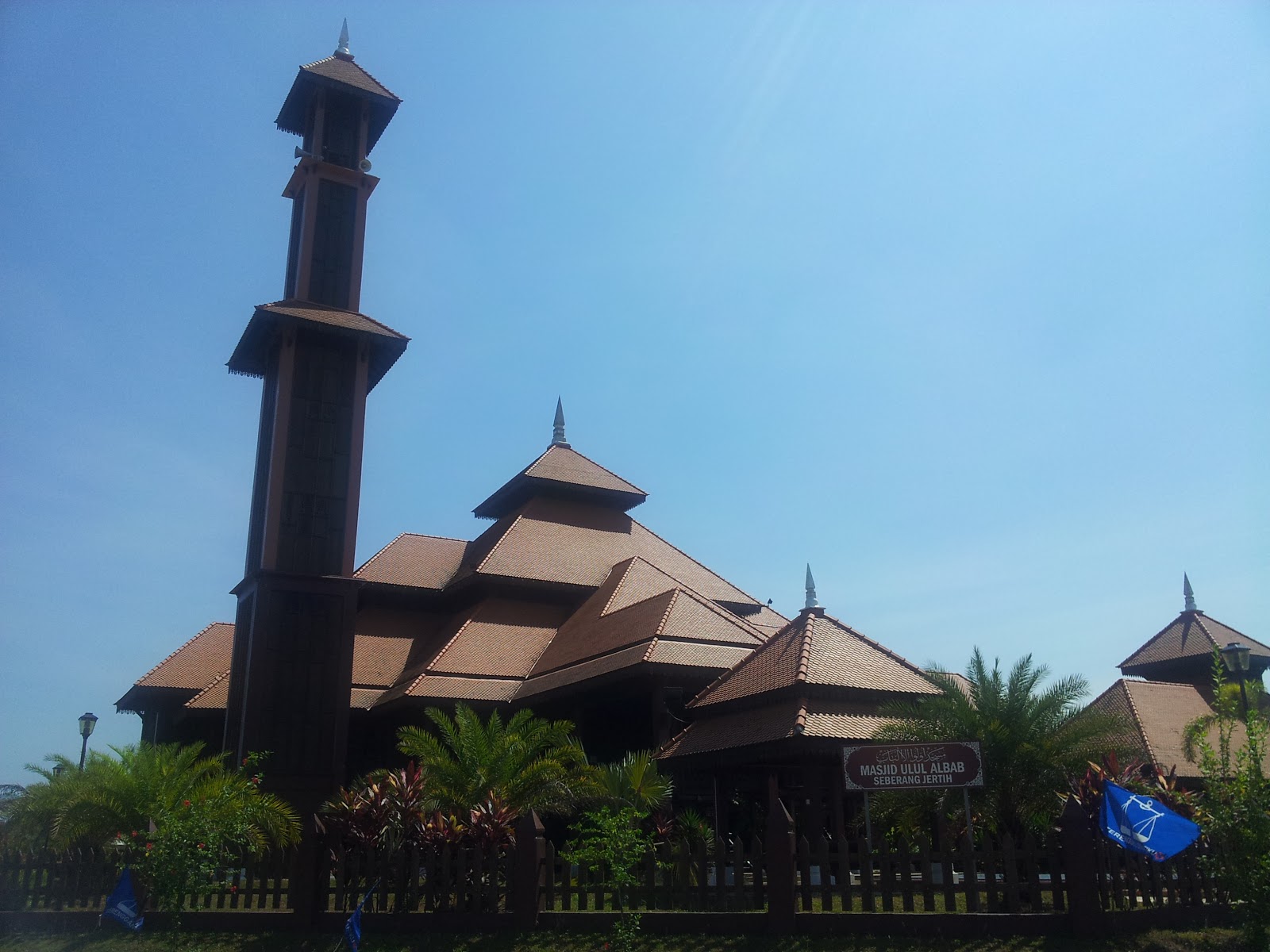 AEZEK: ULEK BEACH RESORT, DUNGUN