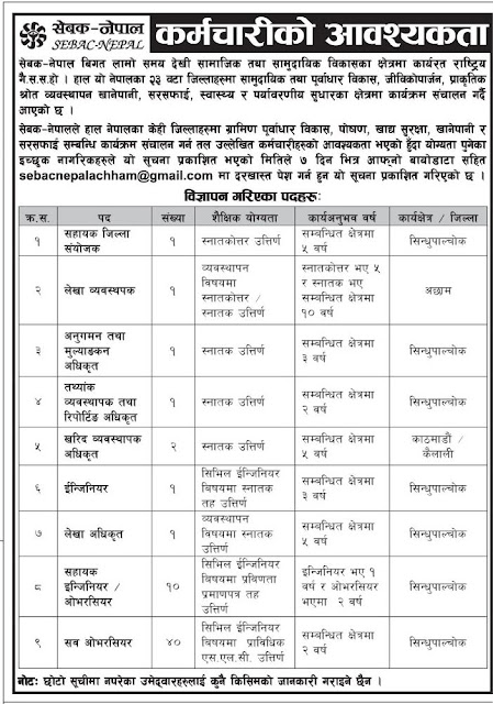 Vacancy in Civil Engineer in Nepal - SEBAC Nepal | Cool Jobs Gulf