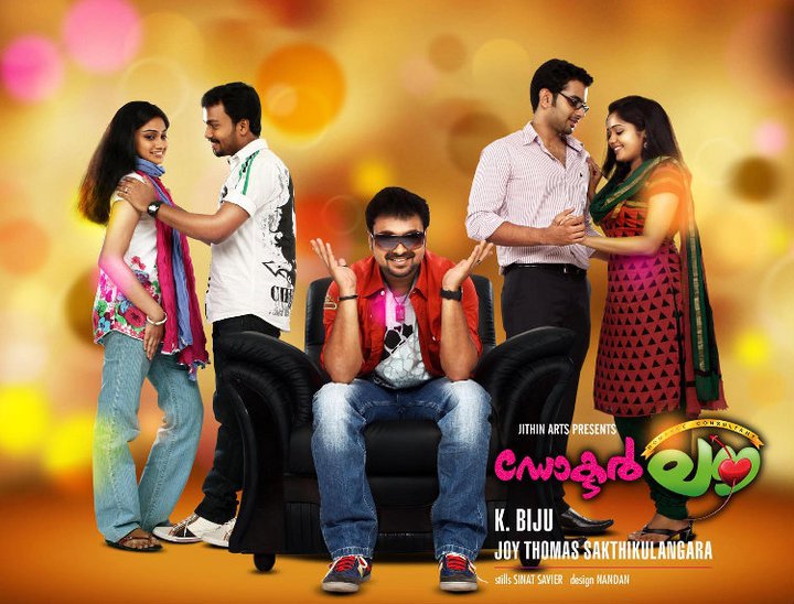 Exclusive : Chackochan as Doctor Love.... - Mollywood Frames ...