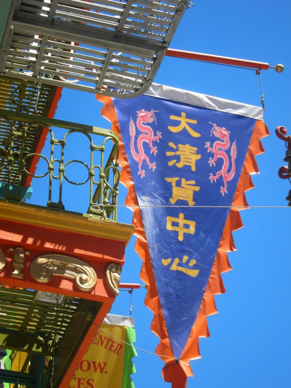 Bentobird: of dim sum and bento boxes