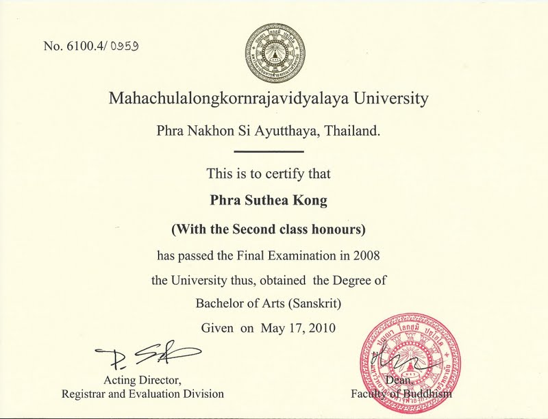នមោ តស្ស ភគវតោ អរហតោ សម្មាសម្ពុទ្ធស្ស ។: Certificates