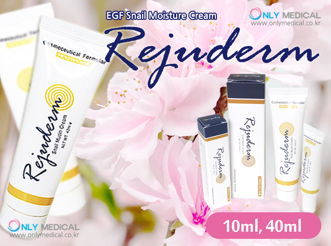 Only Medical 온리메디칼: Korea Skin care product : EGF Snail Cream Rejuderm