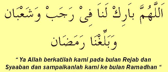 TAZKIRAH: Kelebihan Bulan Rejab