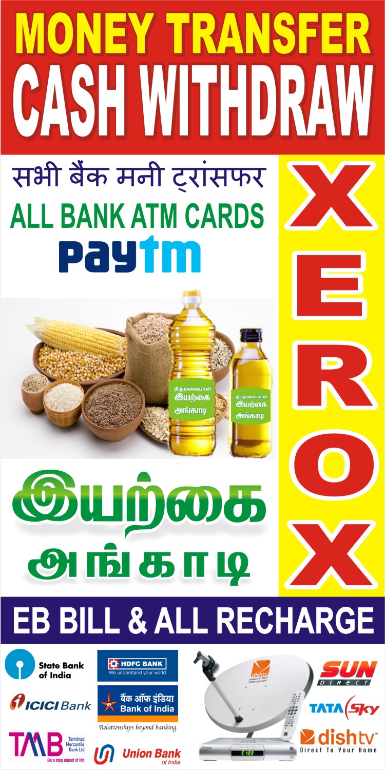 Design Xerox Poster - Poster Design