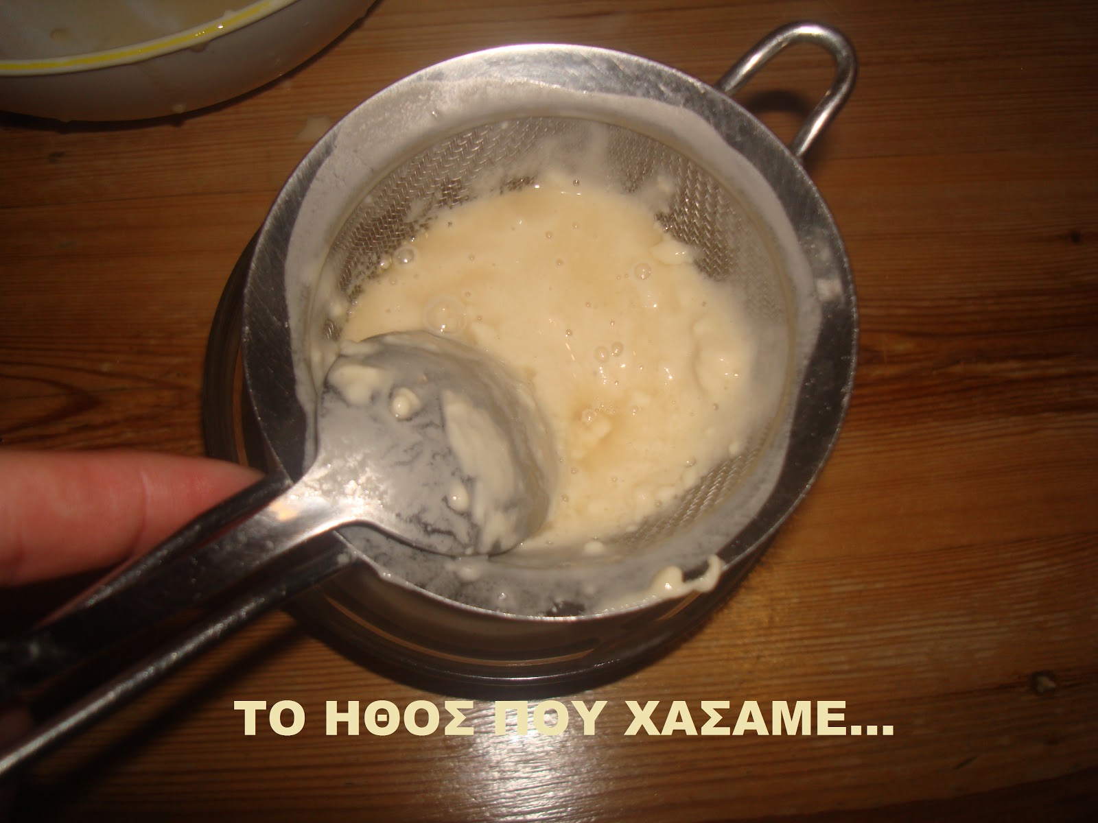 TΟ ΗΘΟΣ ΠΟΥ ΧΑΣΑΜΕ...: Καλημέρα και σήμερα...