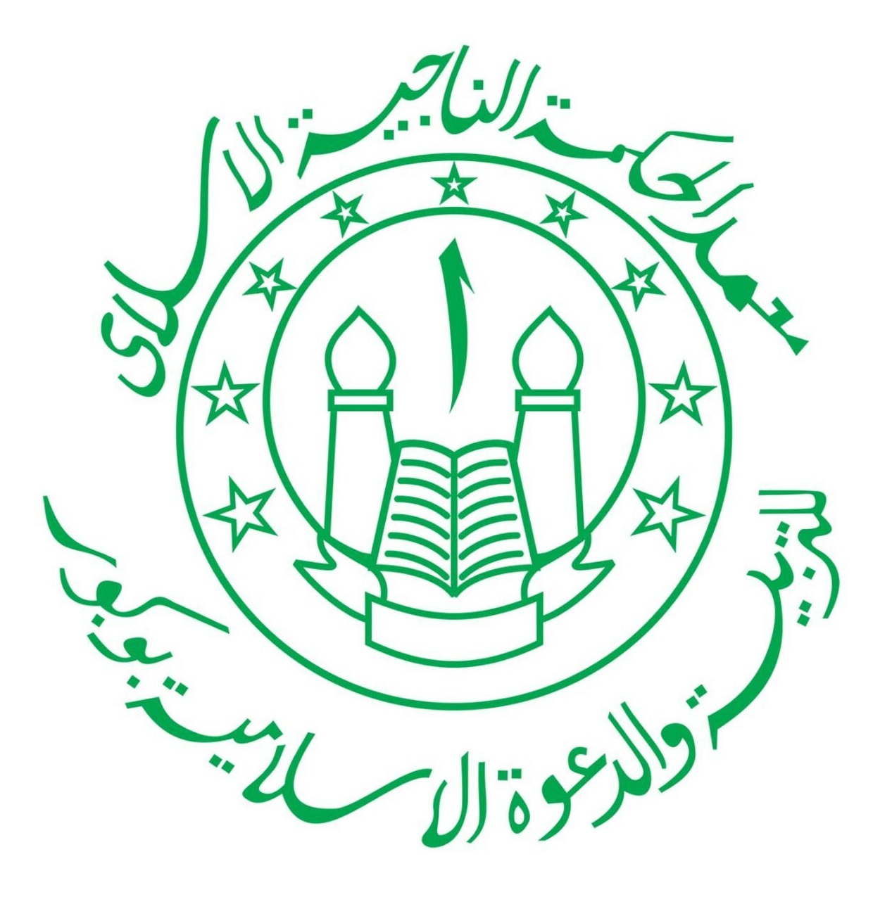 KBIH Al-Hikmah An-Najiyah di Jawa Barat