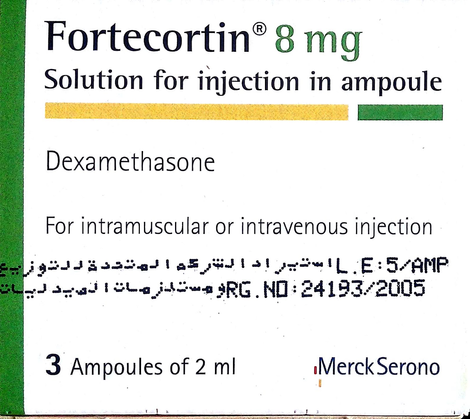 فورتيكورتين Fortecortin أمبولات مضاد للالتهابات والحساسية