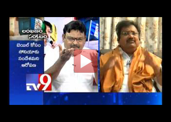 ApNewsCorNer.Com: Y S Jagan's 'Jail Fast' turns controversial,