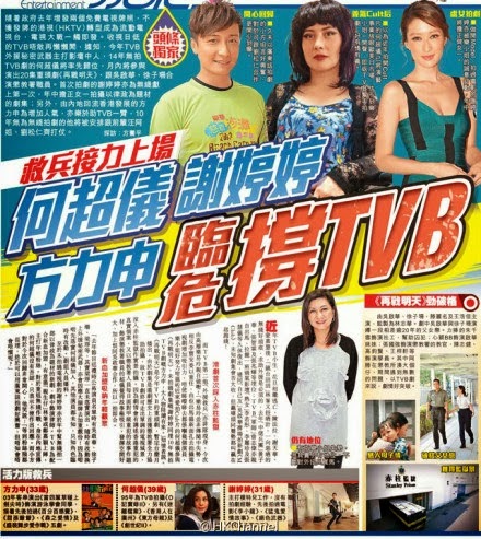 TVB Entertainment News: Josie Ho, Jennifer Tse, Alex Fong to be in TVB ...