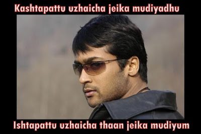 Top ten famous tamil dialogues that inspires you to the core