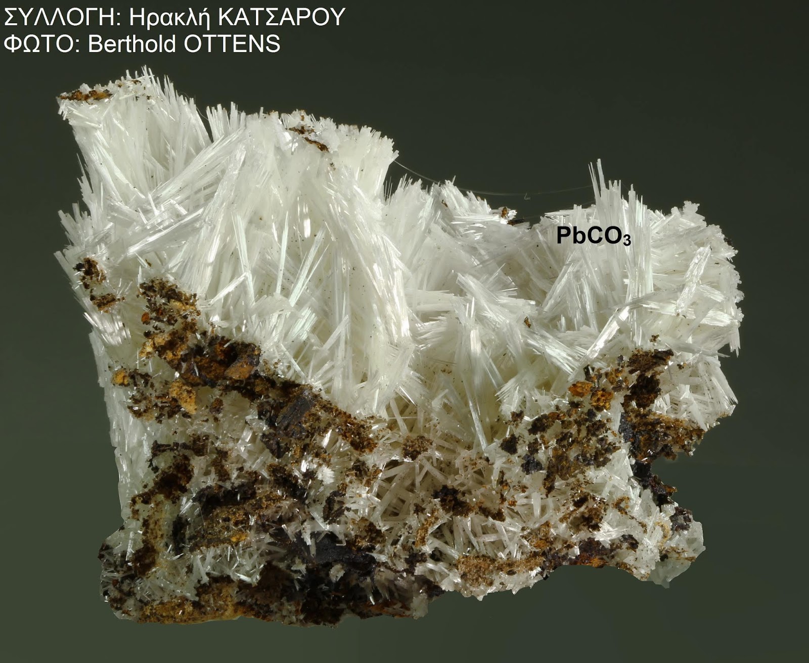 Κερουσίτης (PbCO3), το κυρίαρχο ορυκτό αργυρούχου μολύβδου στο Aρχαίο ...