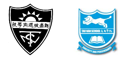 Singapore (SG) School Memories: Tao Nan School 道南学校
