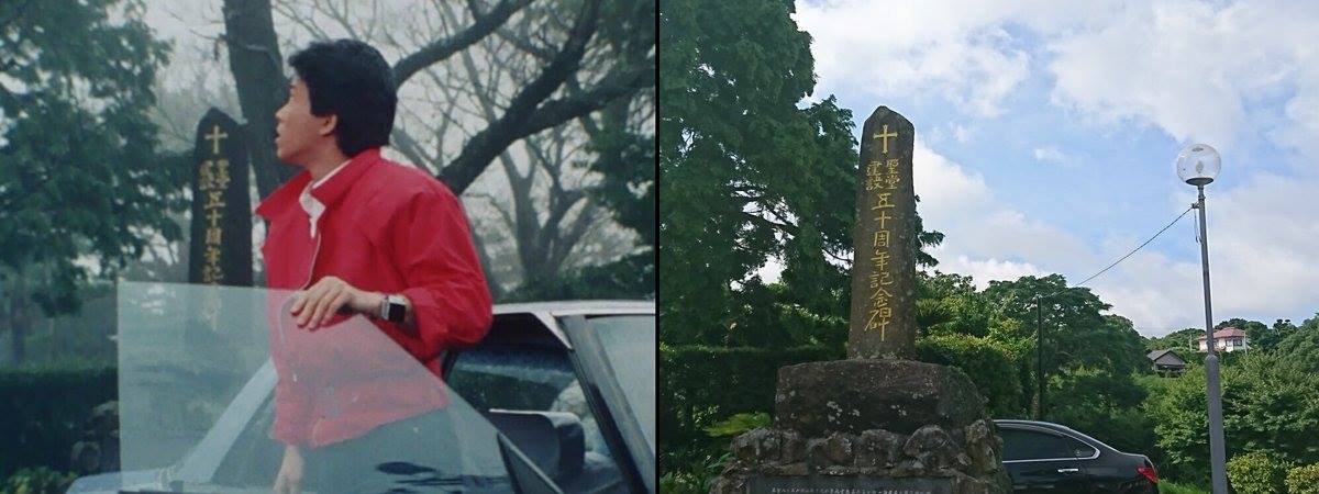 Dengeki Sentai Changeman Filming Pics (From 1985 to 2017)