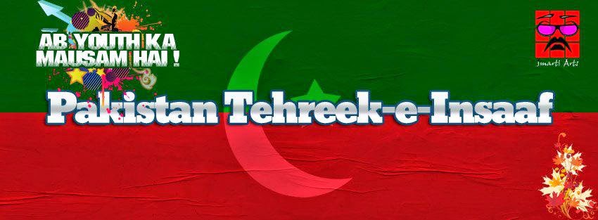 CooLInfoLab: PTI Imran Khan Facebook Covers Latest 2014 Ultimate Collection
