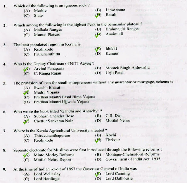 Kerala PSC Answer Key Teacher School Assistant Official Key Answers kerala-psc-answer-key-teacher-school-assistant-official-key-answers