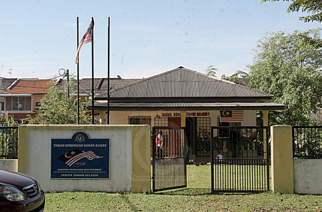 SMKTIZ | SMK Tengku Intan Zaharah Dungun, Terengganu