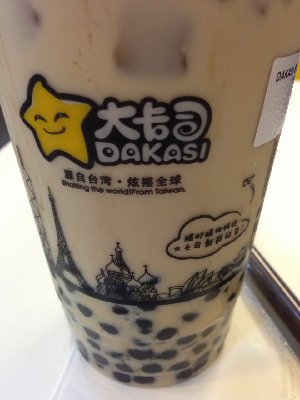 Khayerepublic: A Side Trip To Dakasi