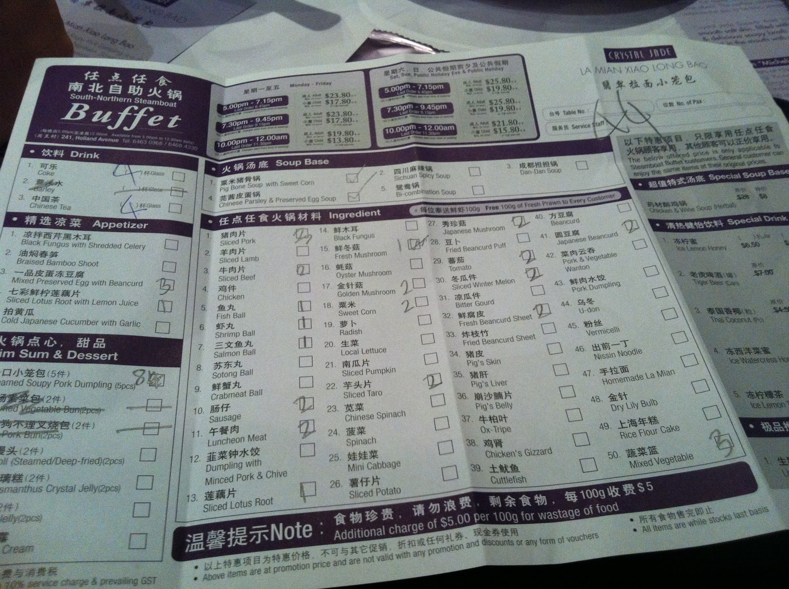 Creamfarfalle: Crystal Jade XLB Buffet