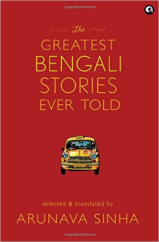 Indrasishblog : Greatest Bengali Stories Ever Told - a Collection of ...